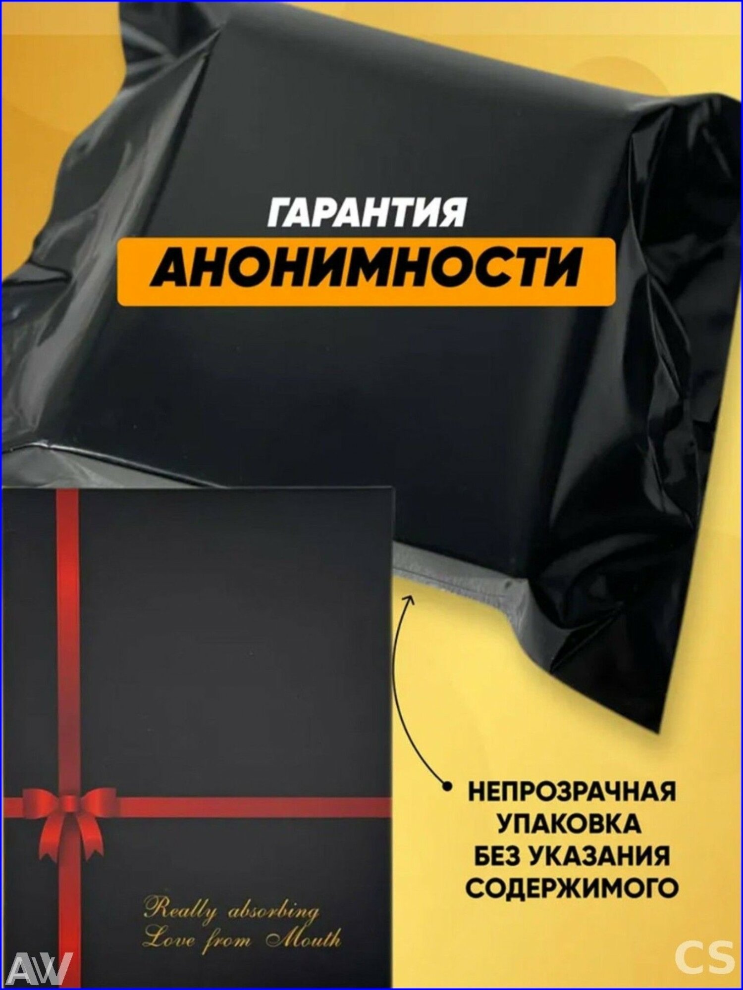 Массажер простаты — фото 1