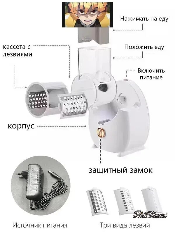 Электрическая овощерезка MUHUO для быстрой нарезки овощей 3 вида лезвий для тонкой и толстой стружки и ломтиками — фото 1