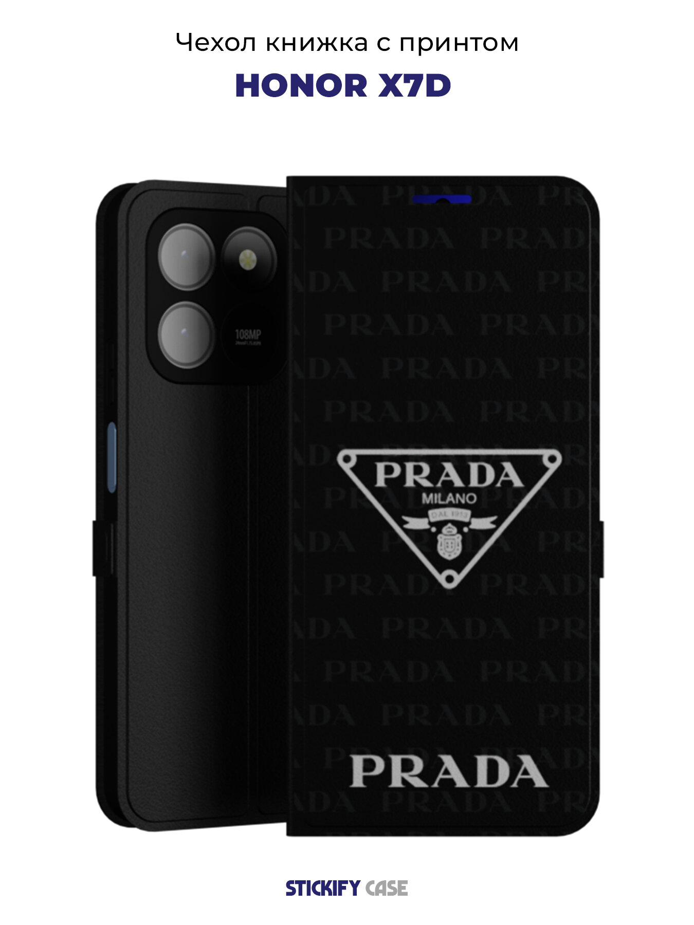 Чехол книжка STICKIFY CASE на Honor X7d черный, с принтом Прада.