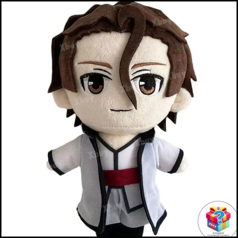 Игрушка плюшевая с аниме Блич (bleach) Сосуке Айзен (Ssuke Aizen) 20см /Xbuy