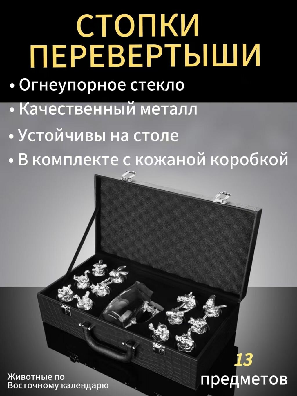 Подарочный набор
