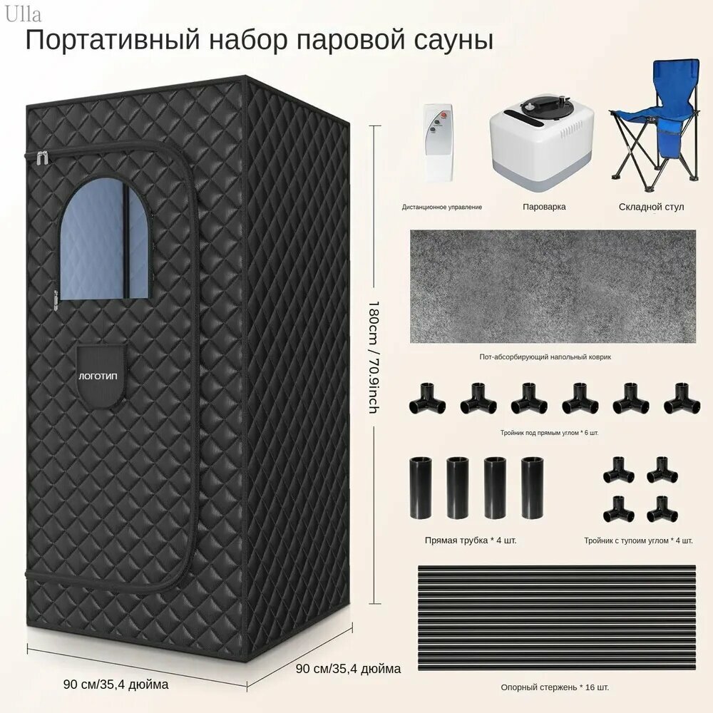 Инфракрасная сауна — фото 1