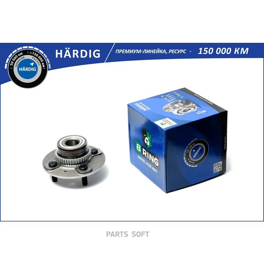 BRING HBK0804 Ступица с подшип. в сборе HYUNDAI Accent LC (ТаGAZ) (99-) (задн.) [d=140 с ABS] (HBK0804) B-RING HAR ()