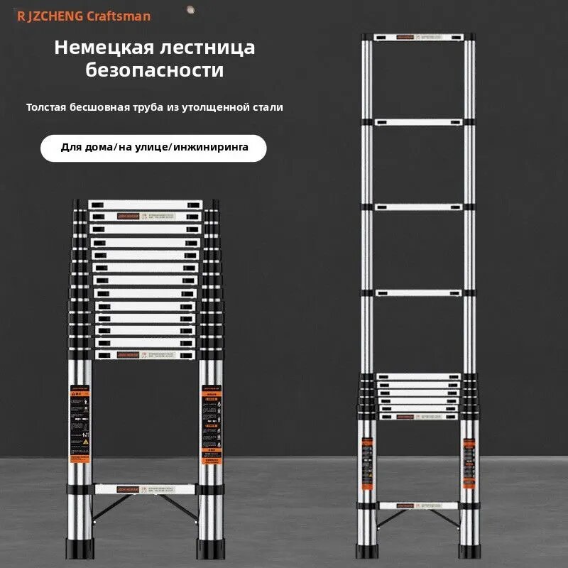 Телескопическая лестница из нержавеющей стали RJZCHENG Craftsman, 2.3 метра, для дома/улицы/инжиниринга