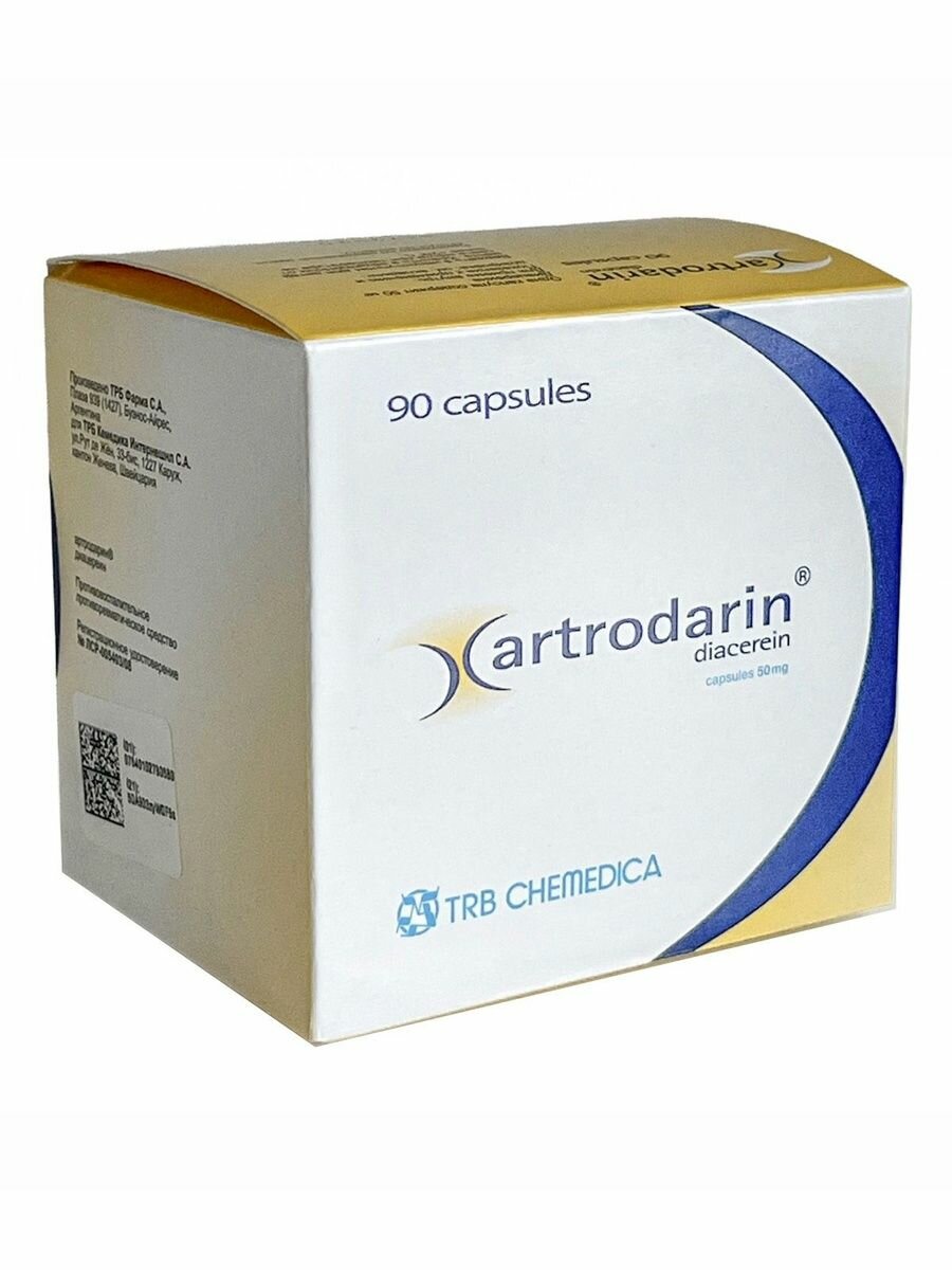 Артродарин, капсулы 50 мг, 90 шт.