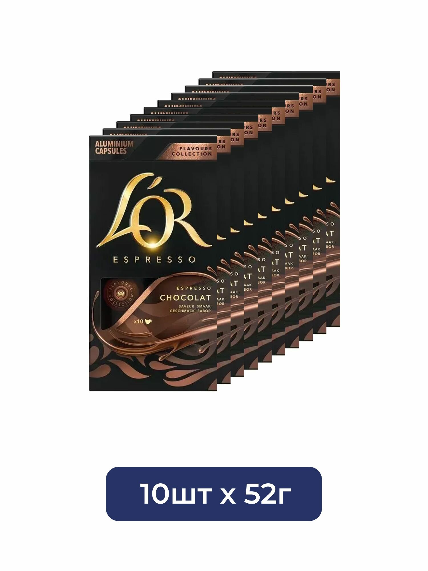 Кофе Lor Espresso Chocolate капсулы (5.2г x 10шт), 52г. Набор 10 упаковок.