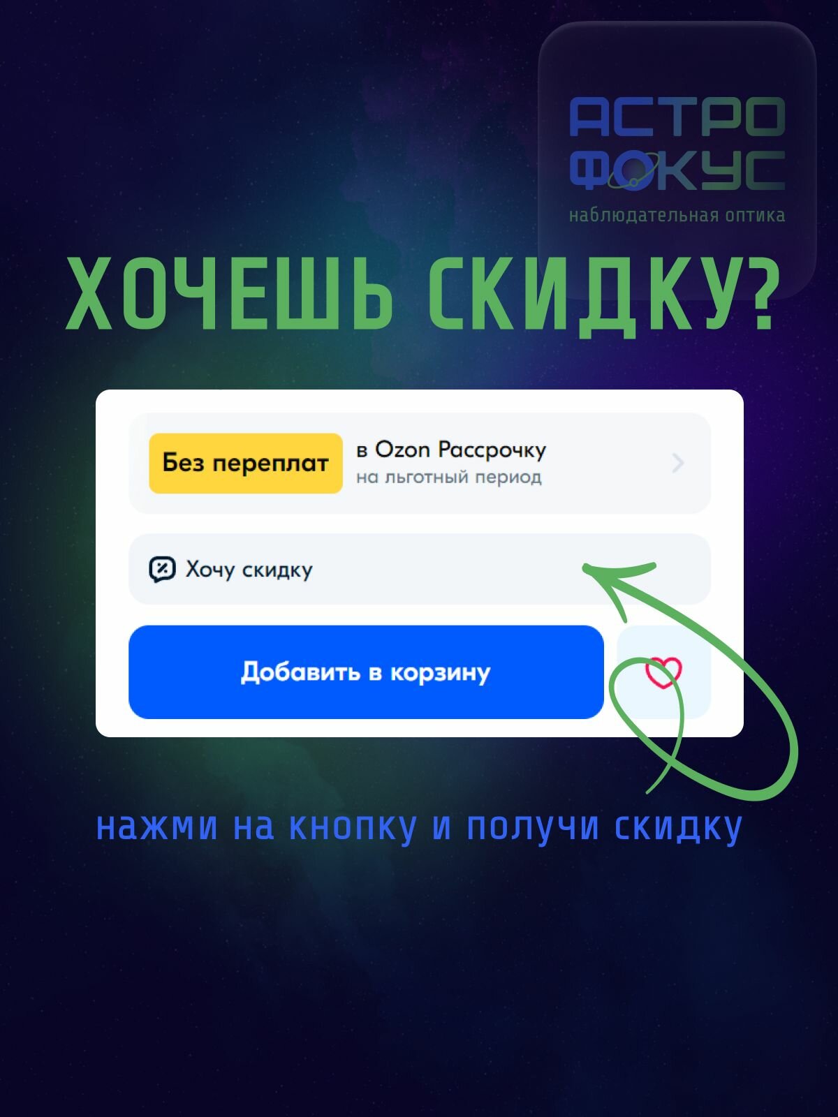 Бинокль Levenhuk Atom 8x21 — фото 1