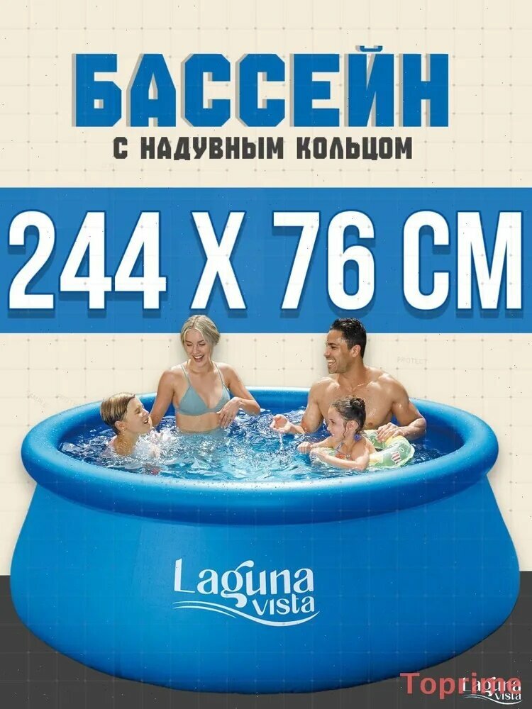 Бассейн надувной — фото 1
