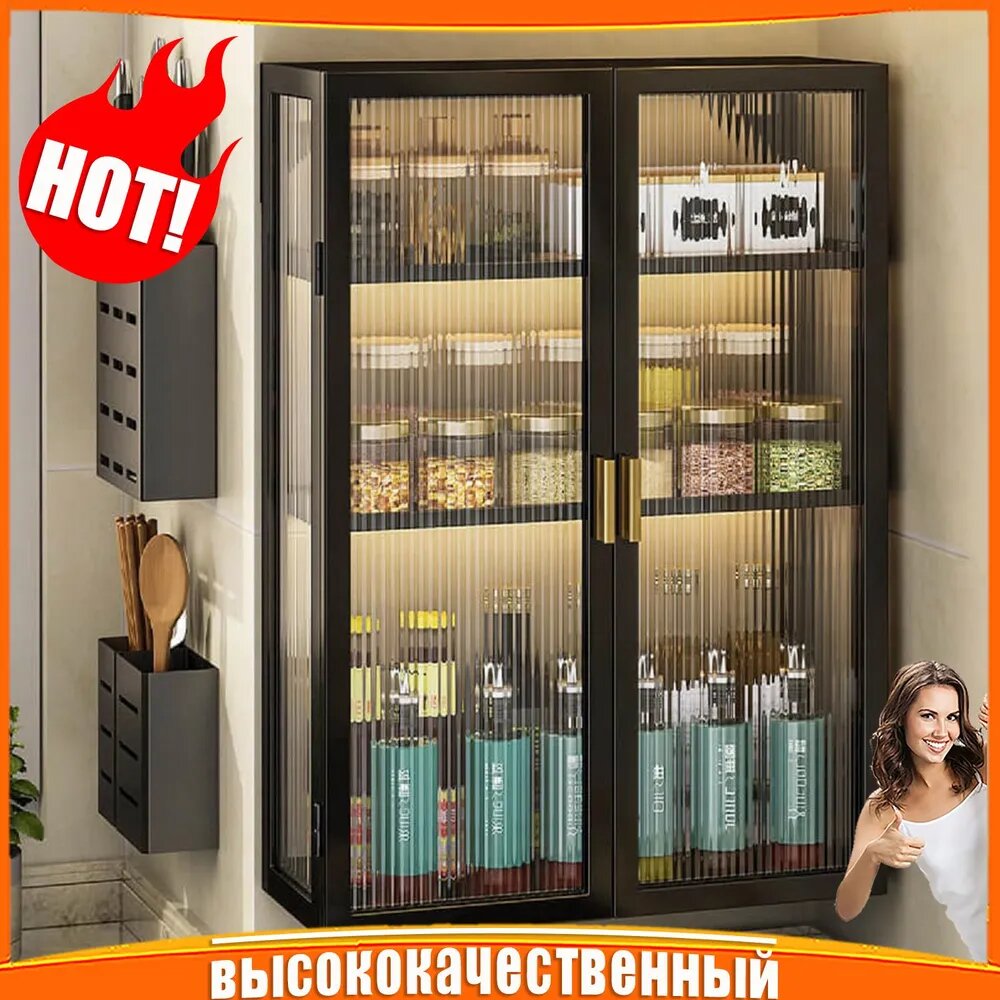 JACK Fitte Полка для кухонной мебели Настенная Прямая, 50х14х70 см, 1 шт.