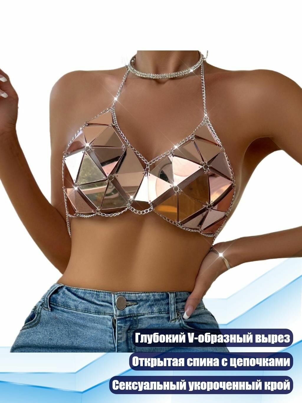 Женские блестящие топы-безрукавки, Розовое золото