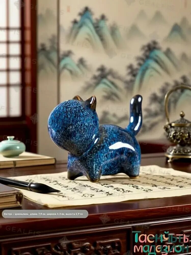 Фигурка для чайной церемонии синий