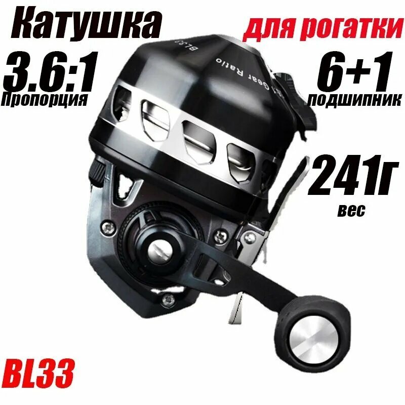 DD CAT Катушка