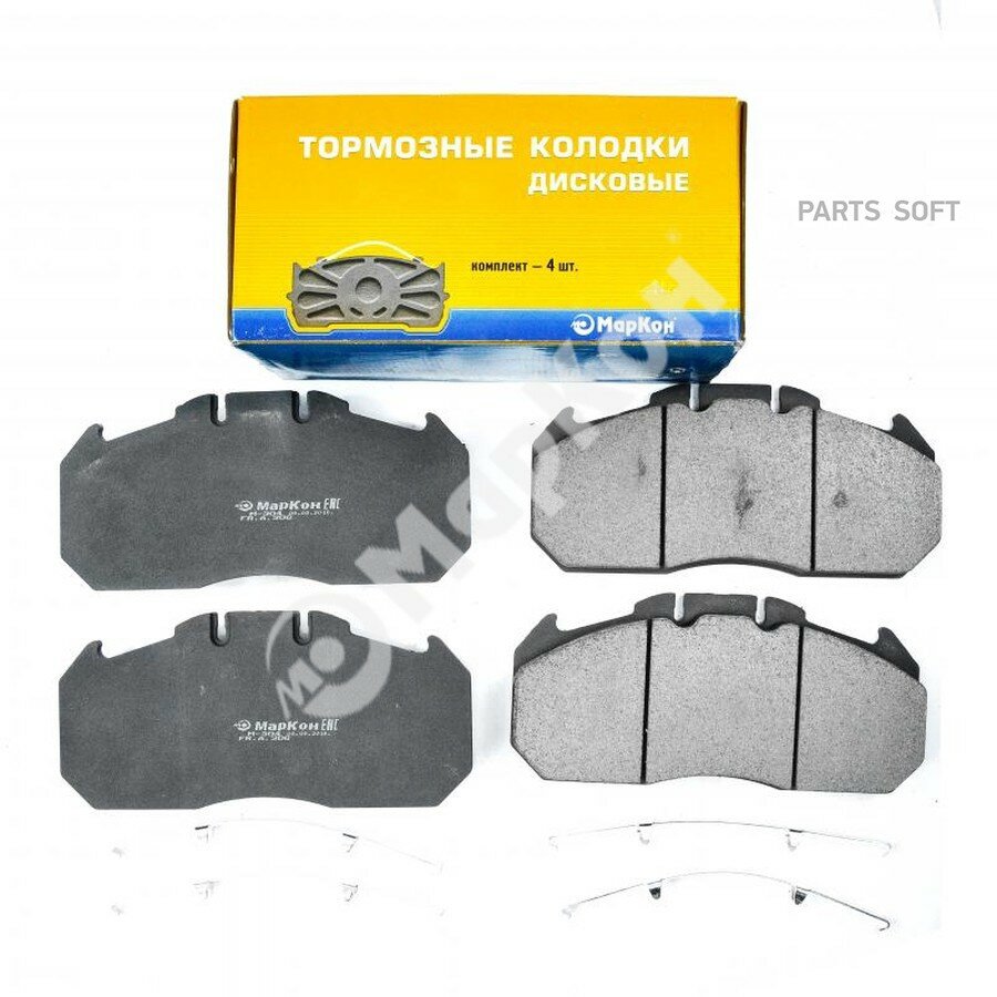 MARKON 30651298 Колодки тормозные дисковые к-т с пружинами MAN Renault ()