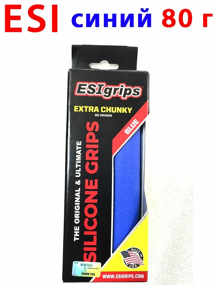 Сделано в США ESI велосипедные ручки Силиконовые захваты EXTRA_CHUNKY Синий 80 г