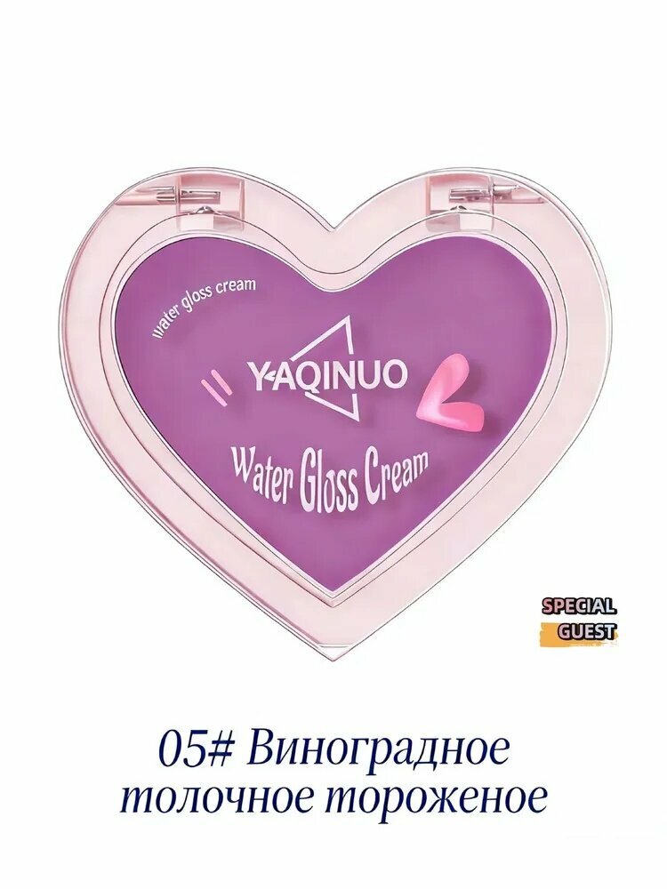 Многофункциональный крем с гидроглянцевым финишем: для лица, губ и век