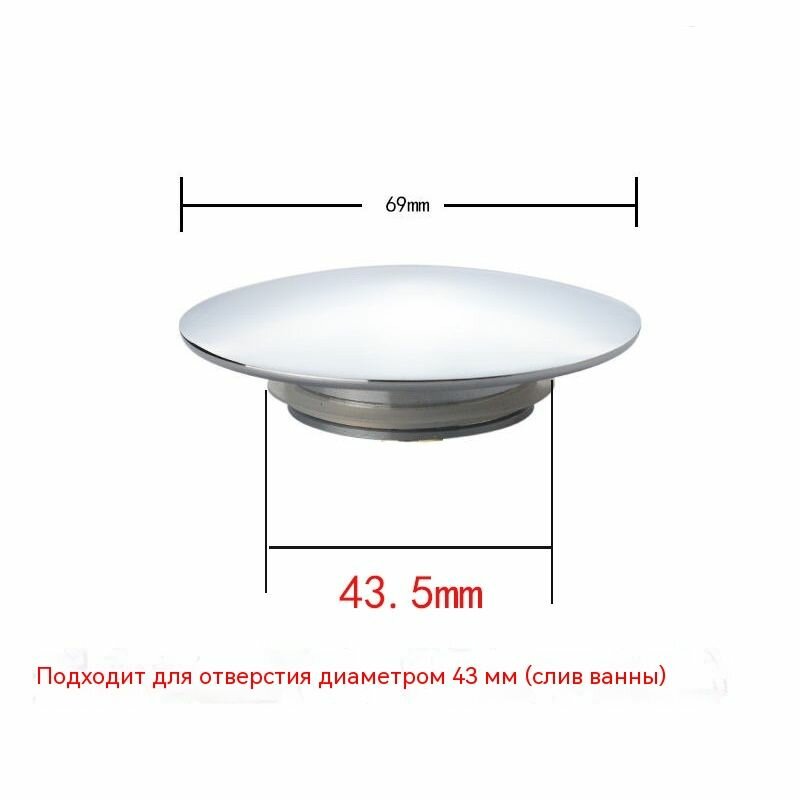 Механизм клик-клак для пробки - заглушки сифона ванны Ванна из цельной меди с большой крышкой и уплотнительным кольцом (без пружинящего сердечника)