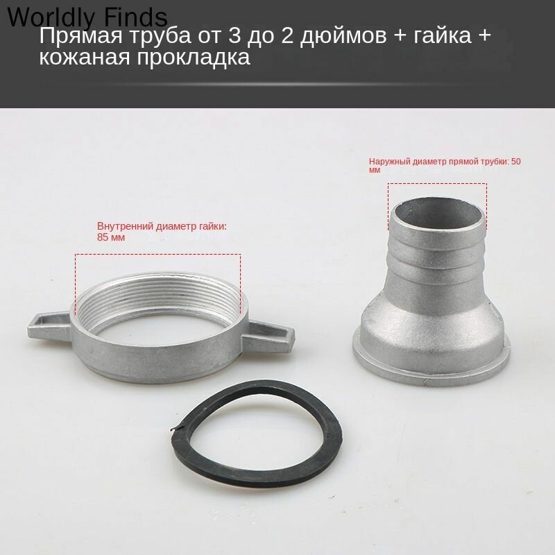 Запасные части для бензоинструмента, адаптеры для мотопомп-Peng-3.3cxj-yan