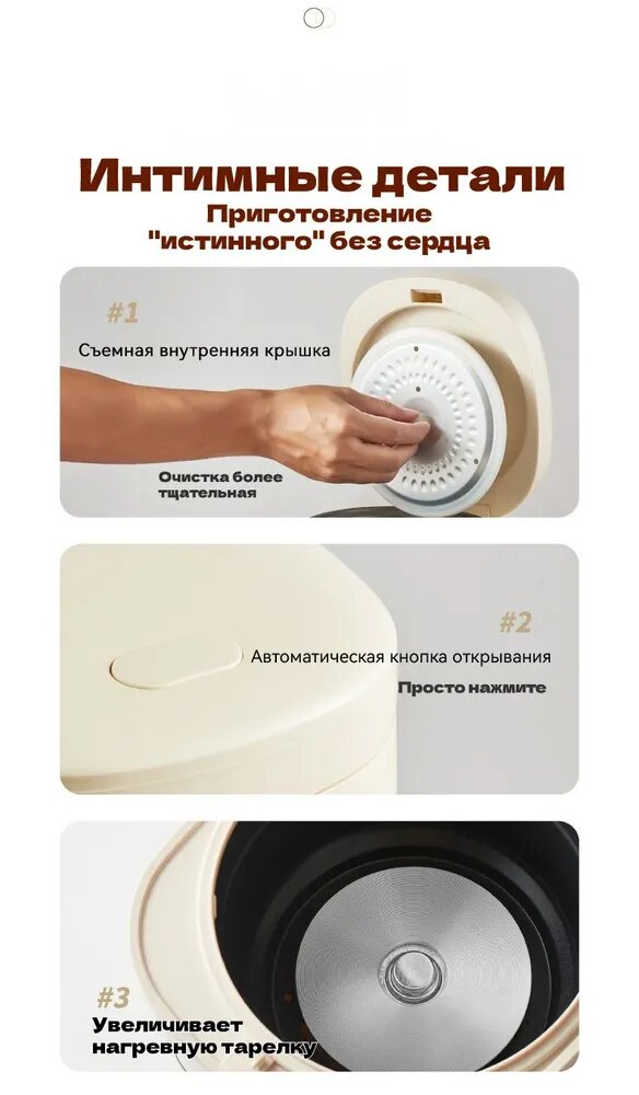 Мультиварка-скороварка JD-DFB-M2L, 2л, 400 Вт, с антипригарным покрытием, светло-бежевый — фото 1
