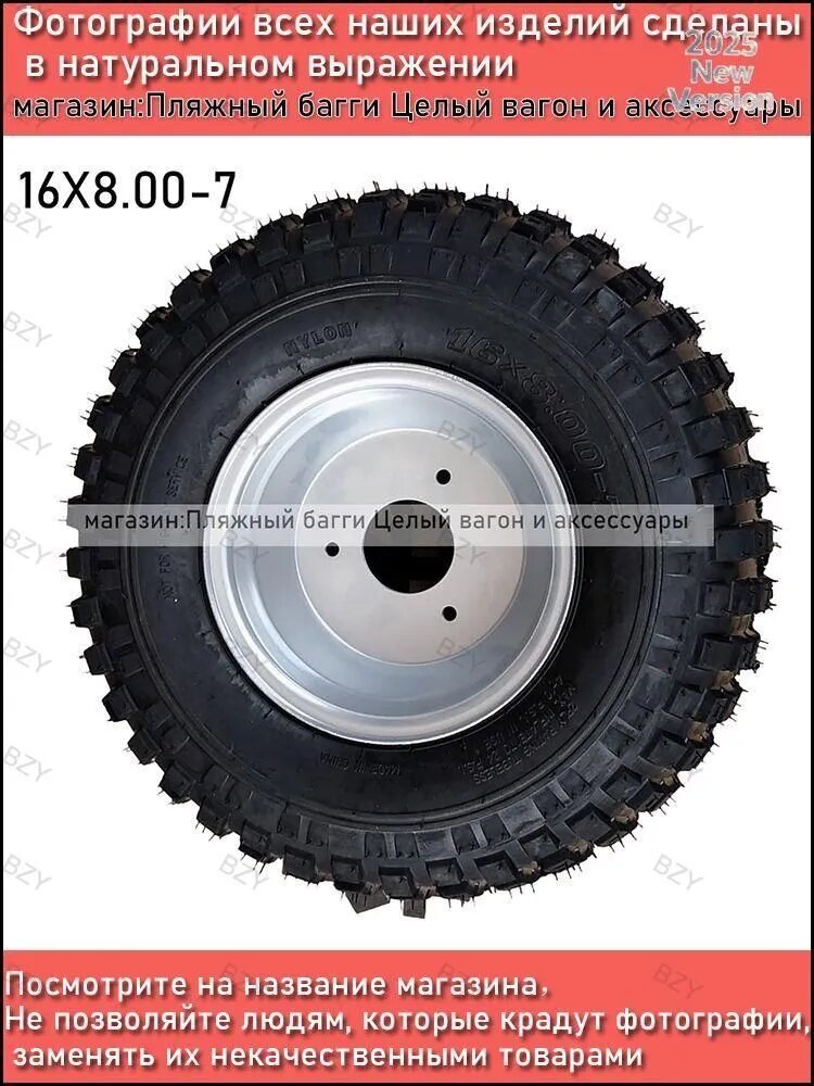 Шины для квадроцикла 22X10.00-10 Мотошины 150/R1 для задней оси