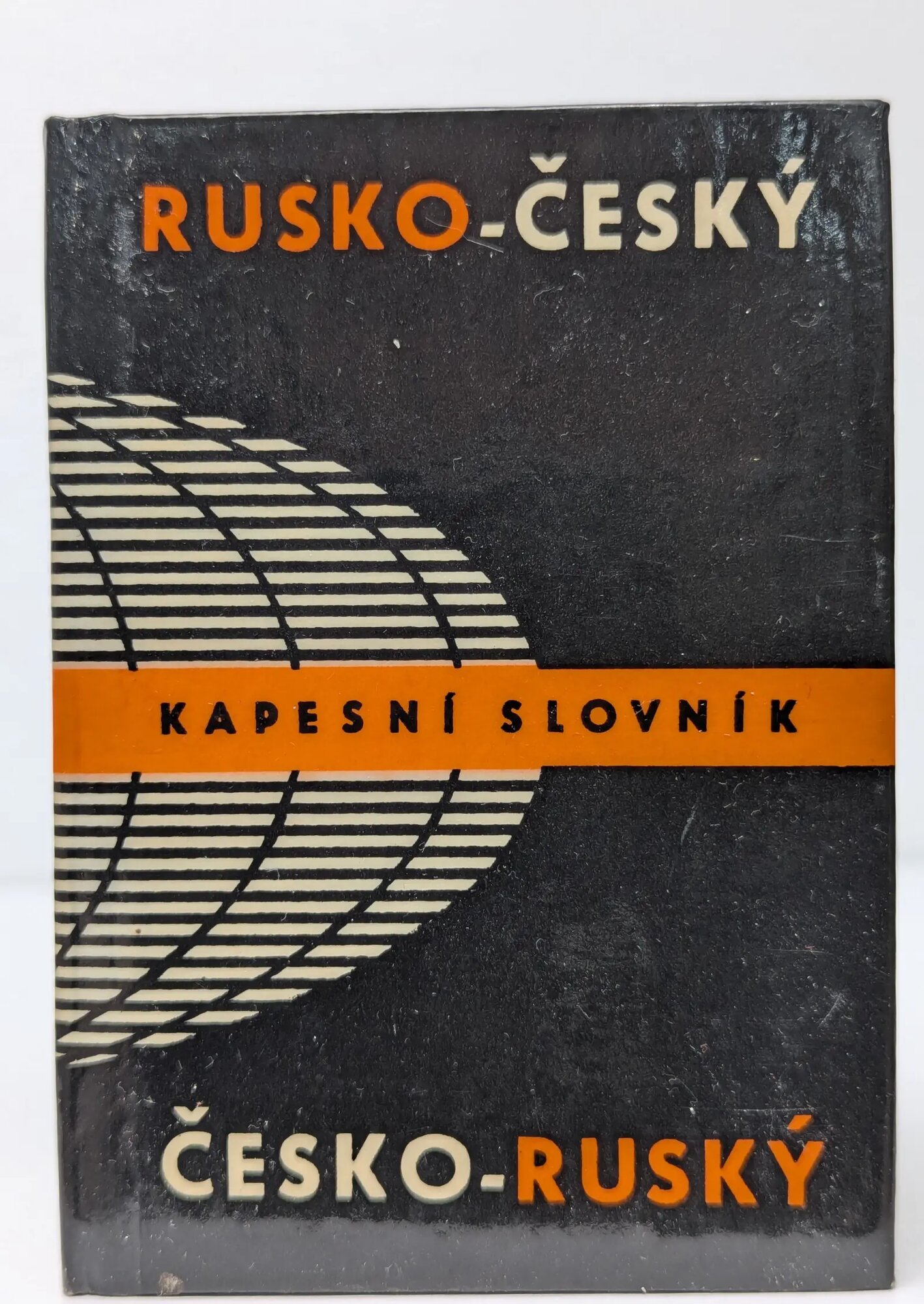 Русско-чешский, чешско-русский карманный словарь Бреттова Елизавета, Коладова Вера, Плески Ростислав 1966