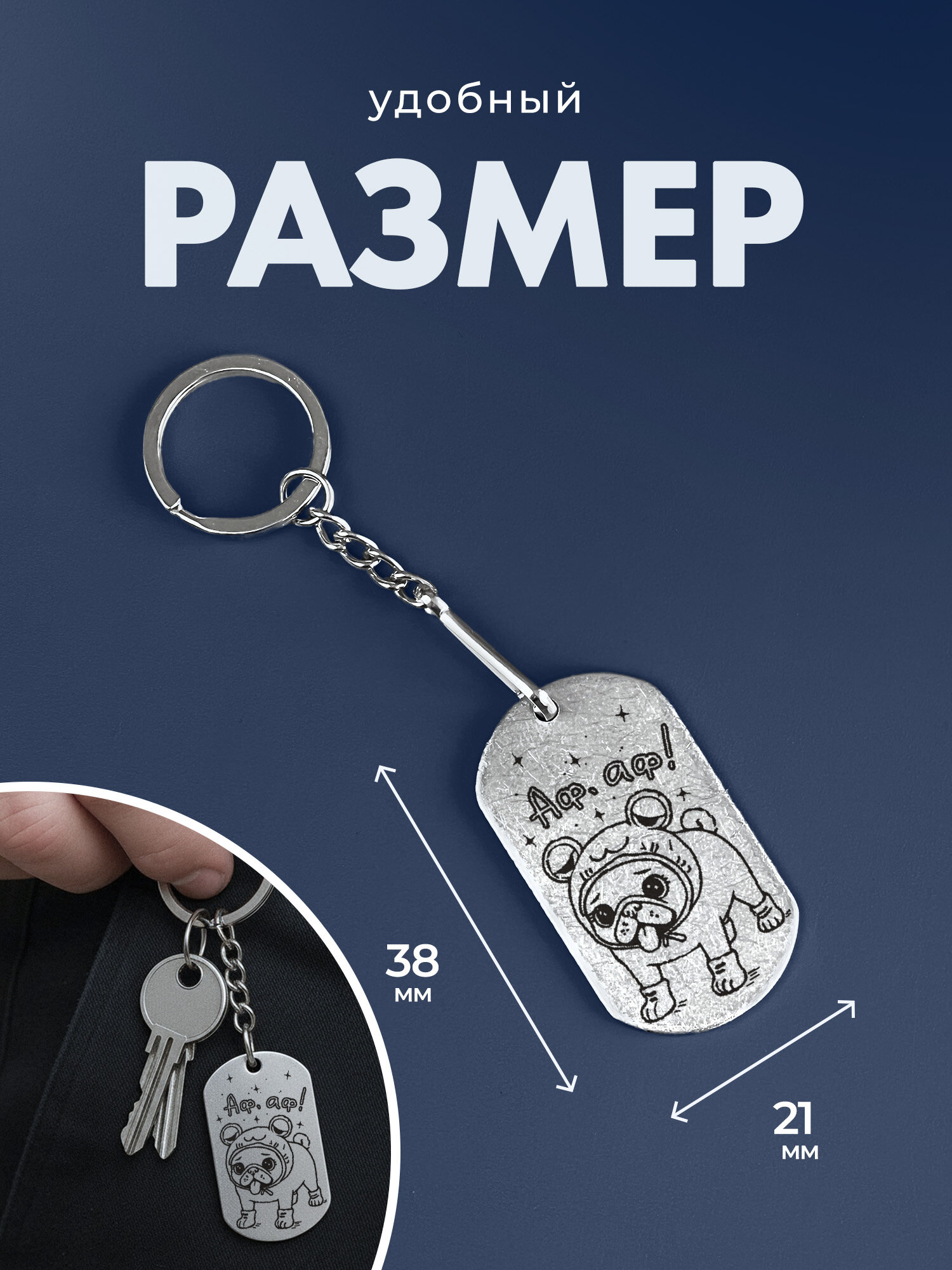 Брелок IREVIVE, серый — фото 1