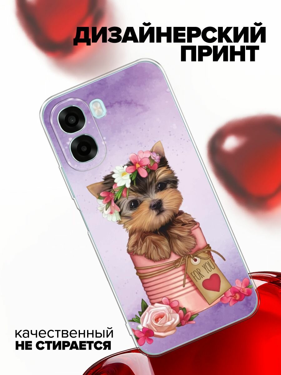 Чехол на Oppo A6x / Оппо A6x с принтом Милый йоркширский терьер — фото 1