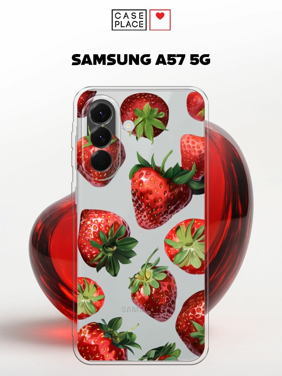 Чехол на Samsung Galaxy A57 5G / Самсунг Галакси A57 5G с принтом Сочная клубника