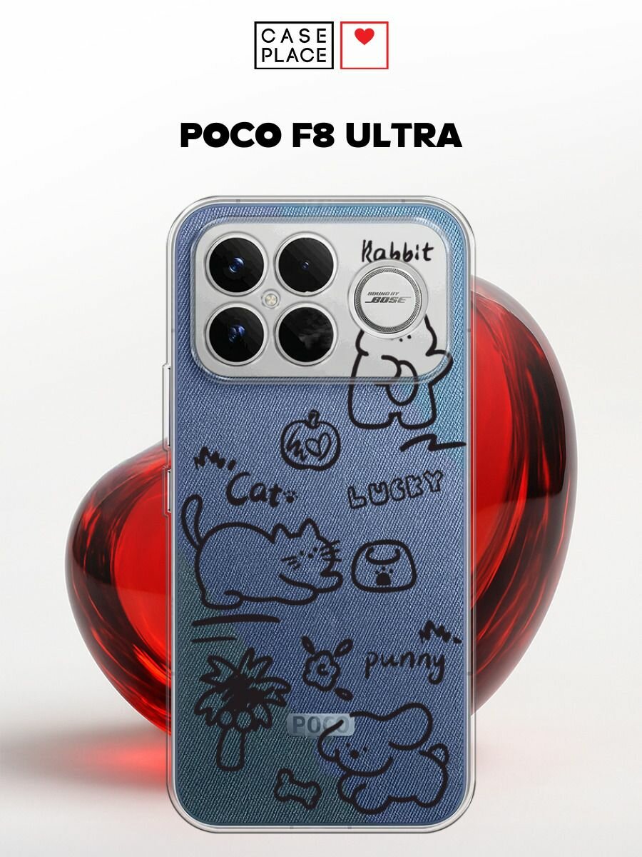 Чехол на Poco F8 Ultra / Поко F8 Ультра с принтом Lucky animals