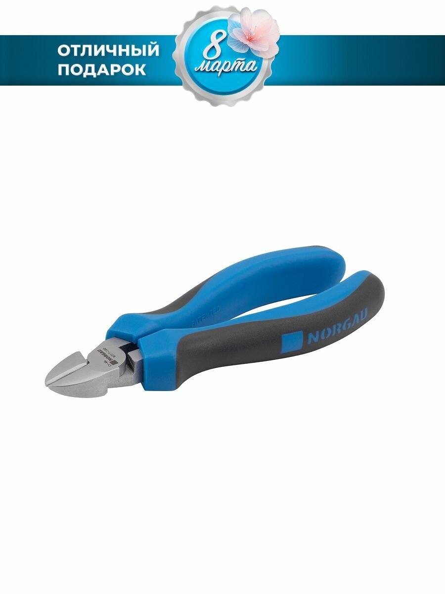 Бокорезы NORGAU Industrial силовые кусачки из Cr-Mo закаленной стали с нескользящими двухкомпонентными рукоятками, 160 мм