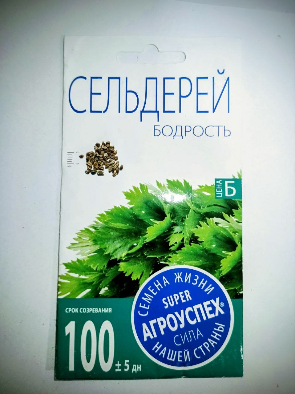 Семена сельдерея сорт, Бодрость Отлично растёт как в открытом грунте так и в типлицах