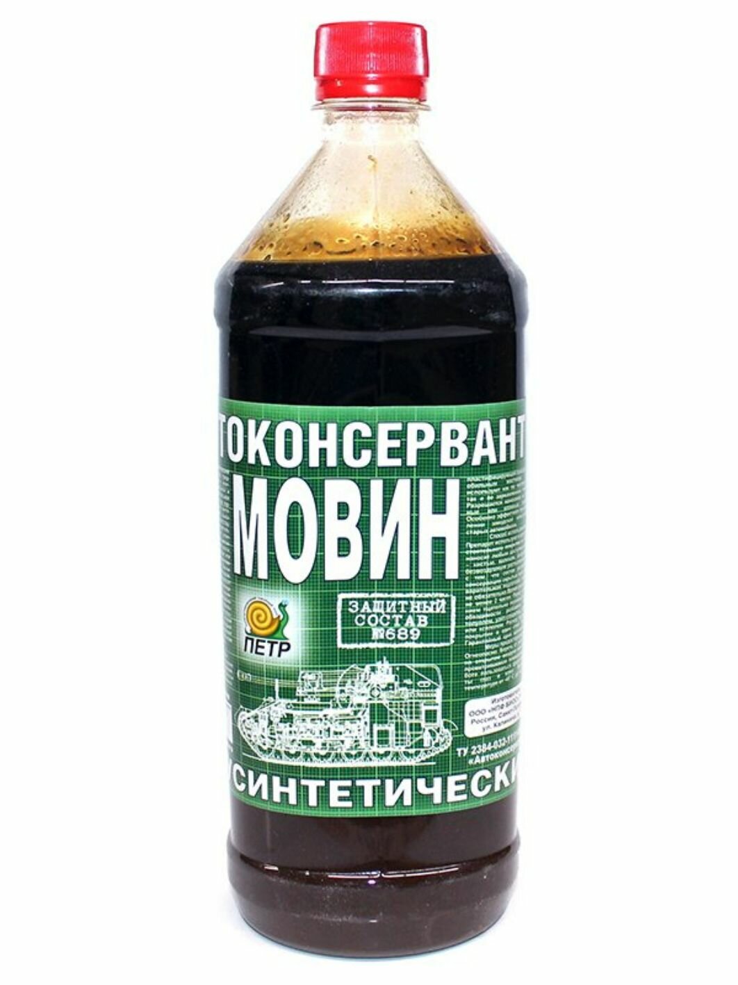 Мовин петр №689 автоконсервант 1л полусинтетический