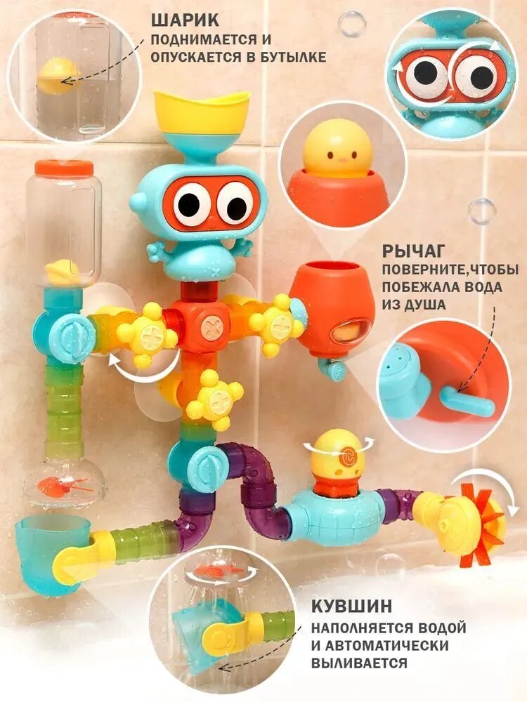 Игрушка для ванны Водяная мельница для детей, на присосках, для игр с водой — фото 1