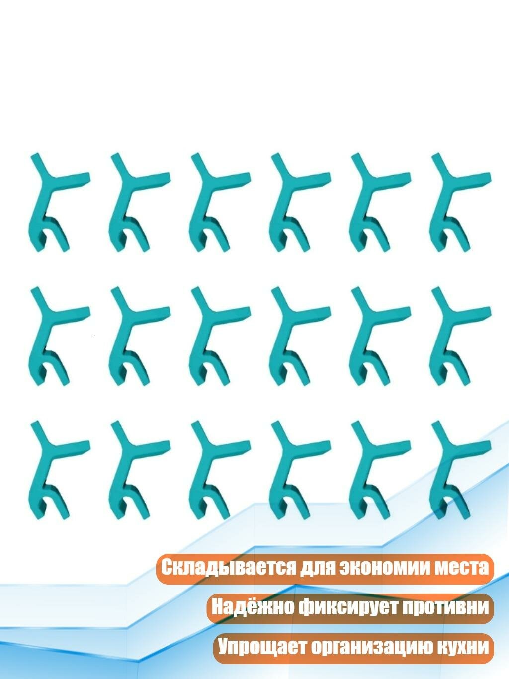 Складной держатель для лотков, 16ШТ