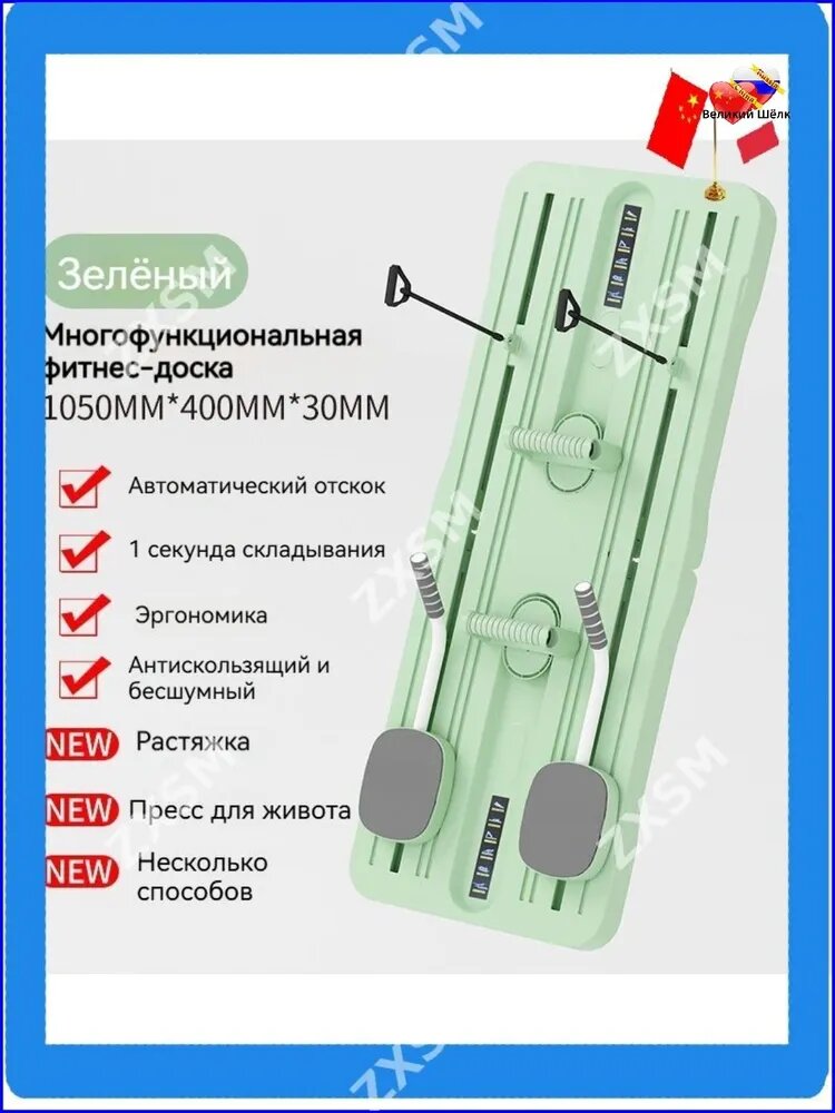 Многофункциональная фитнес-доска для пресса 1050MM*400MM*30MM Зеленого цвета
