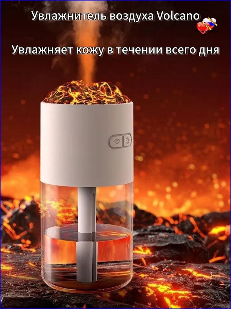 Увлажнитель воздуха Volcano HSO2 белый паровой для дома, 280 мл, ароматизация
