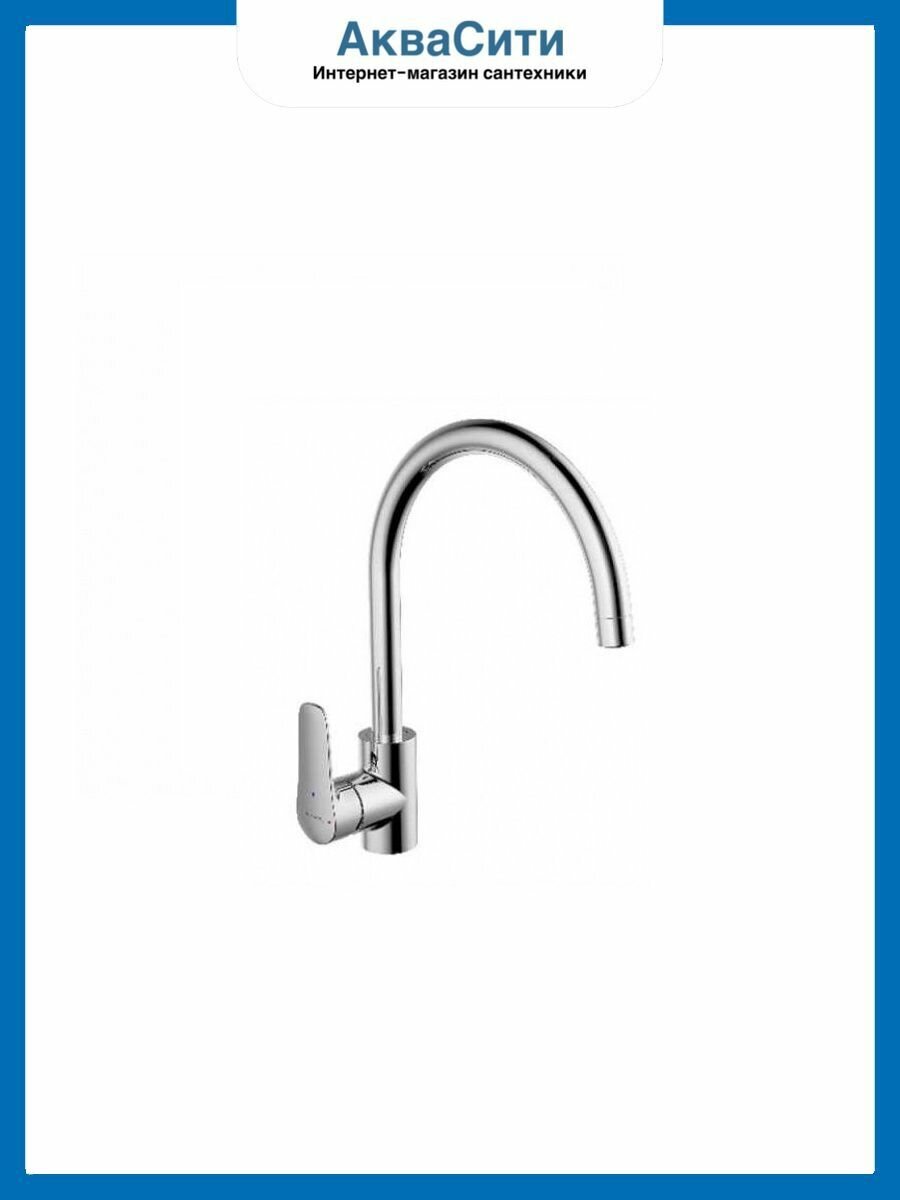 Смеситель для кухни Bravat Source (F7173218CP-ENG)