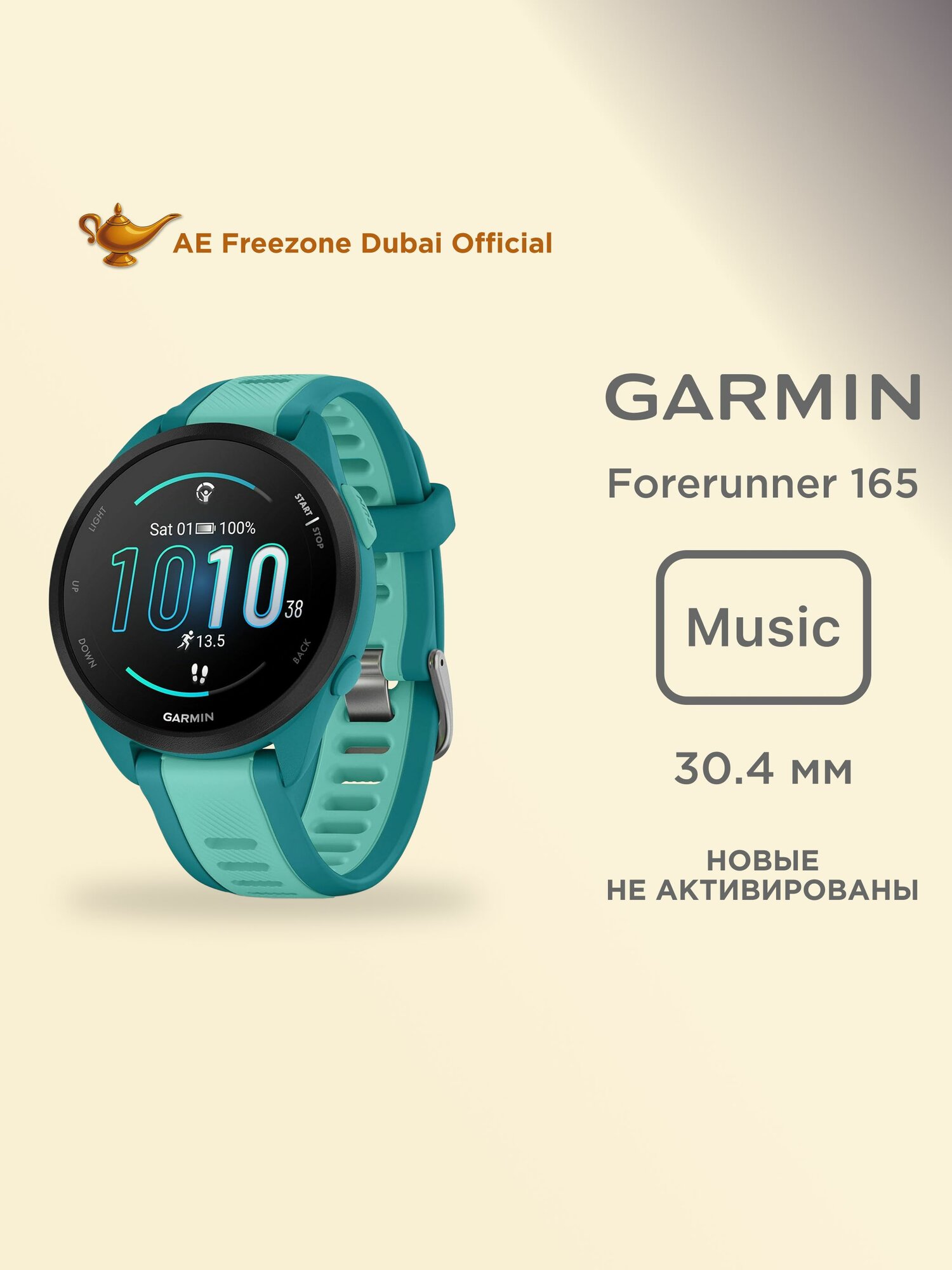 Умные часы Garmin Forerunner 165 Music Turquoise/Aqua (010-02863-32)