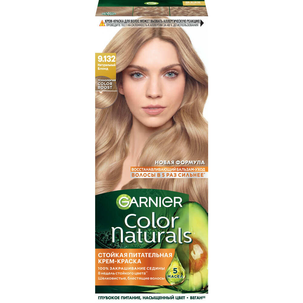 Краска для волос Garnier Color Naturals, тон: 9.132 Натуральный блонд, 112мл