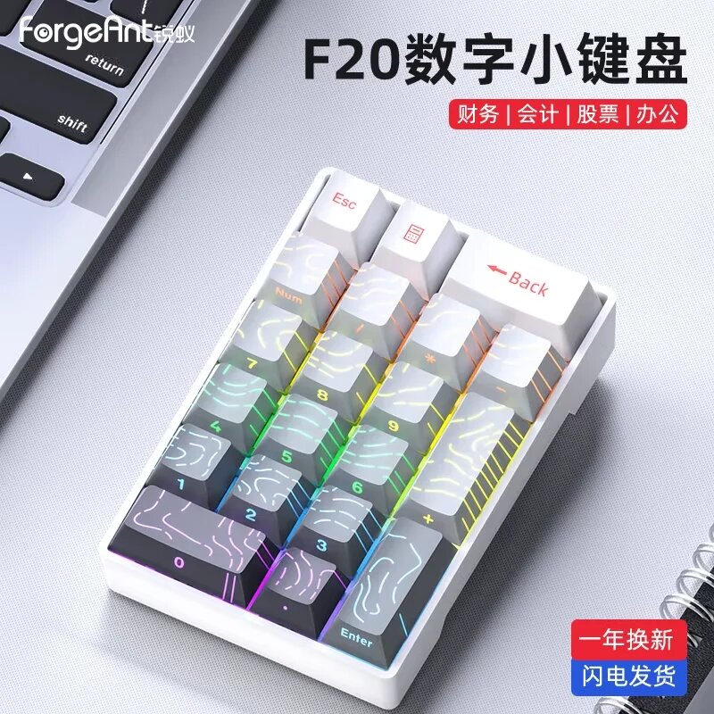 ForgeAnt F20 мини-клавиатура Red Switch, Contour White