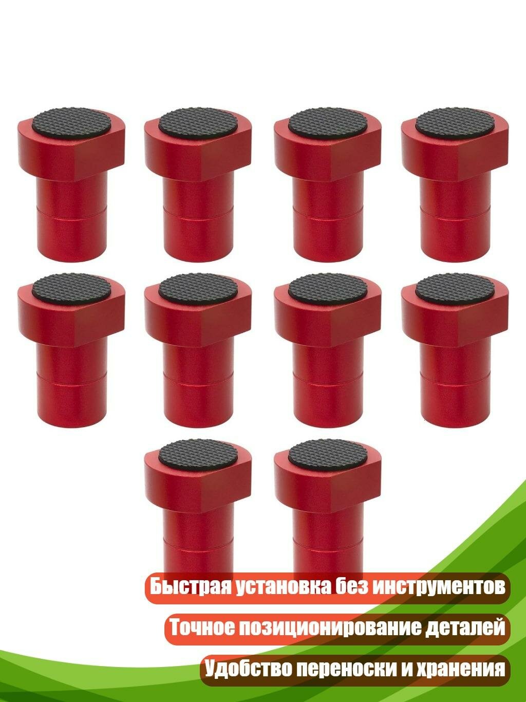 Зажимы для верстака, 10 шт, красный - 19