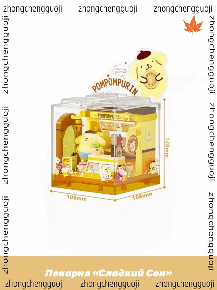 Конструктор Очаровательные магазинчики Sanrio (серия сборных мини-домиков)