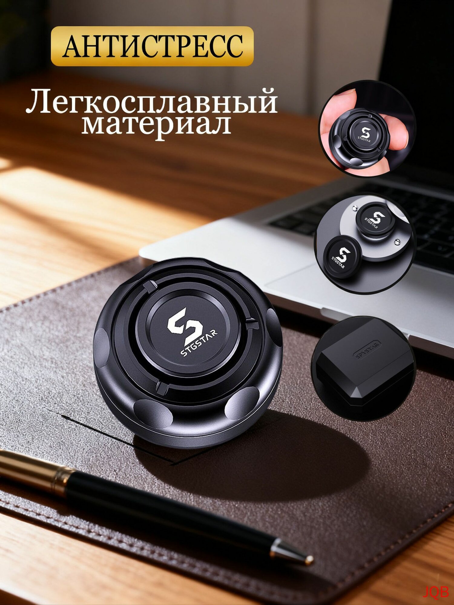 Вращающийся ползунок на кончиках пальцев, металлическая игрушка на кончиках пальцев, ADHD