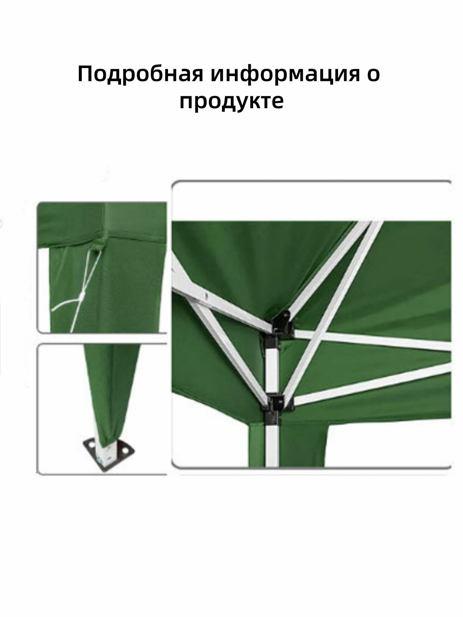 Палатка торговая — фото 1