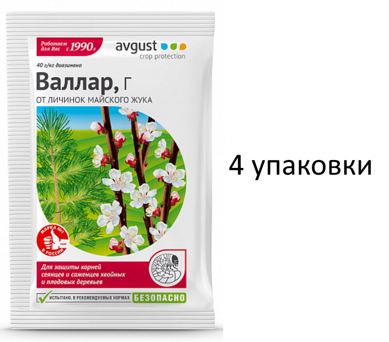 Средство для защиты от личинок майского жука Валлар AVGUST 50 гр 4 упаковки