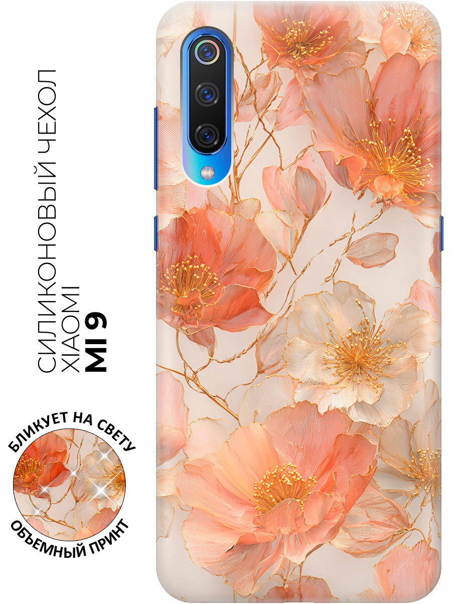 Силиконовый чехол на Xiaomi Mi 9 с принтом "Оранжевые грёзы"