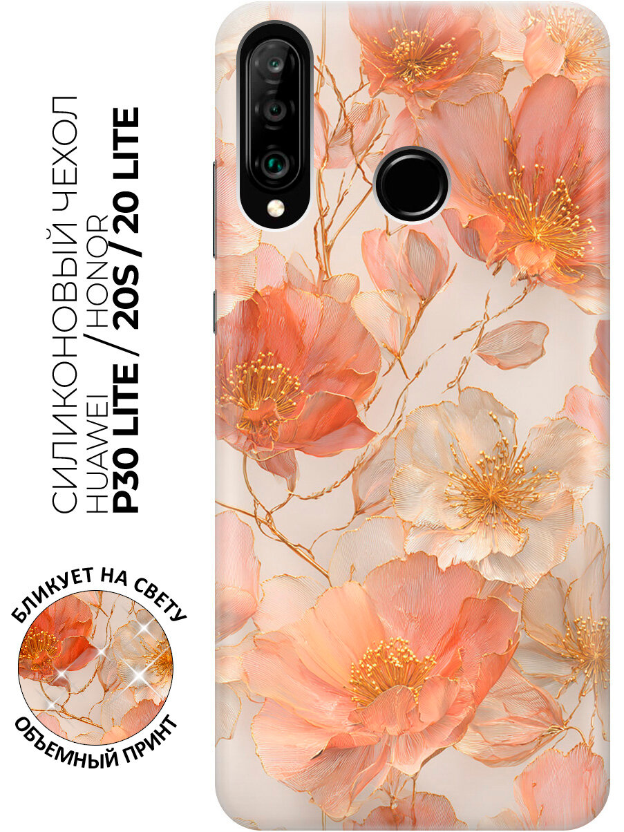 Силиконовый чехол на Honor 20 Lite / 20s / Huawei P30 Lite с принтом "Оранжевые грёзы"