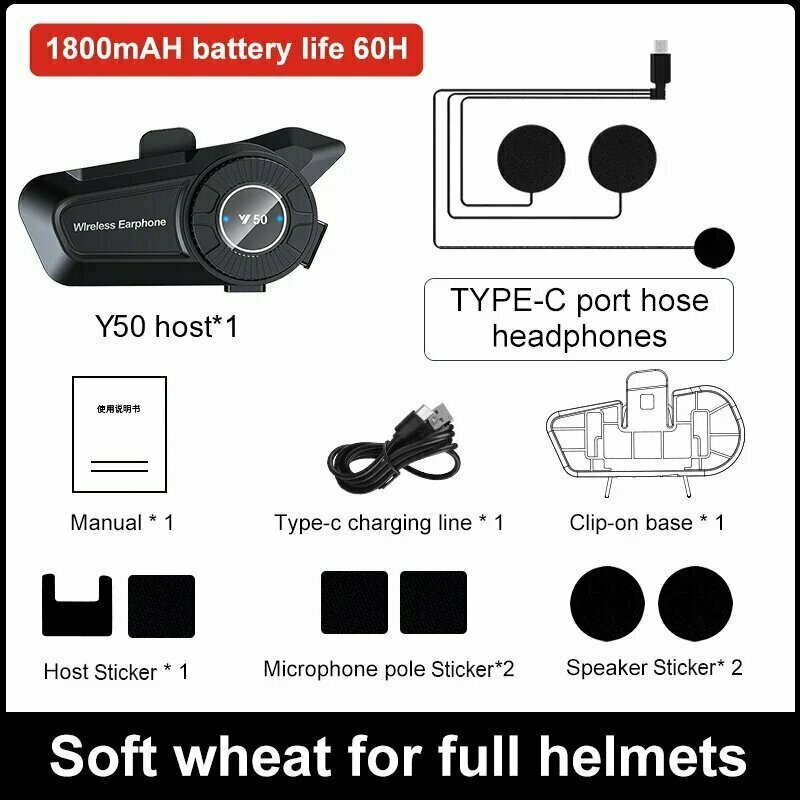 Bluetooth-гарнитура для мотоциклетного шлема V5.3, голосовое управление, беспроводной громкой связи, 1800 мАч, водонепроницаемые динамики-коммуникаторы, наушники, For Full Face Helmet