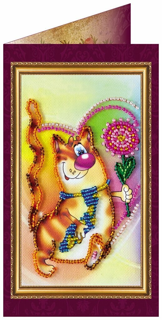 Набор для вышивания бисером абрис АРТ арт. AO-023 Поздравляю-4 8,4х14 см