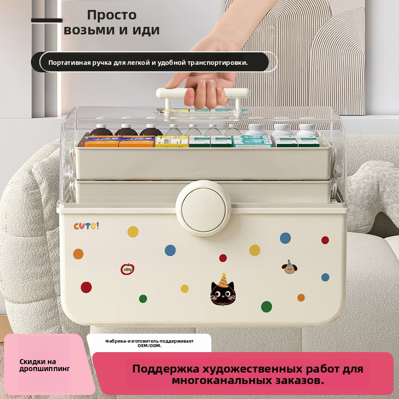 Многослойная коробка для вещей, хранящихся в багажнике 39x29x21 см, белая