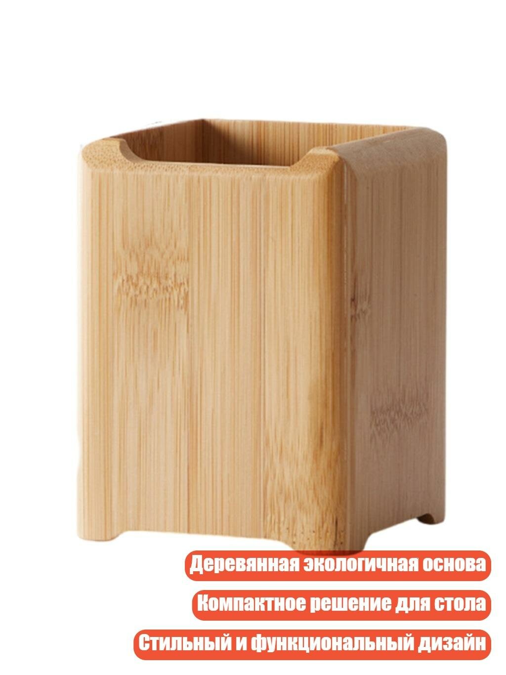 Деревянный пенал для карандашей, Бамбуковая древесина